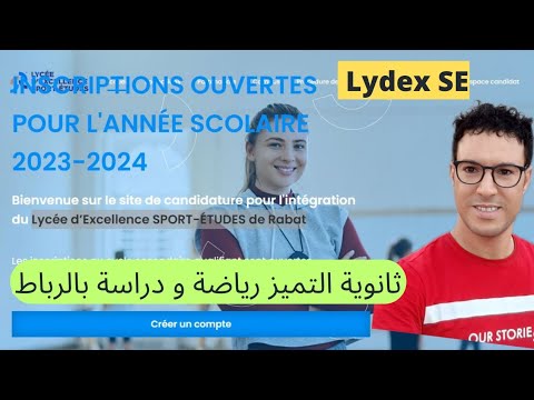 LM6E - LYDEX التسجيل في ثانوية التميز رياضة - دراسة بالرباط 2023-2024 ...