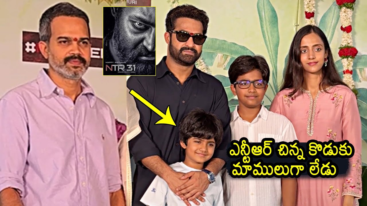 NTR And Prashanth Neel Movie Pooja Ceremony Visuals | Lakshmi Pranathi ...