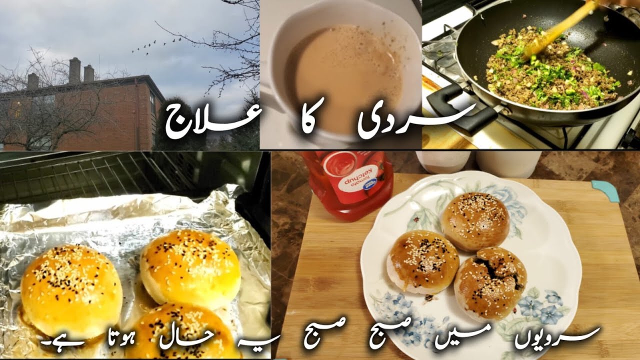Sardion Me Subha Subha Ye Haal Hota Hai || Sardi Ka Ilaj ...