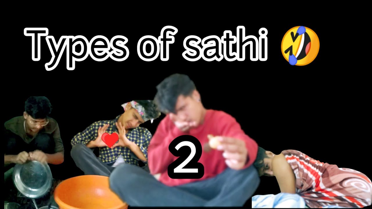 Types of Sathi 2. By lang baba. - YouTube