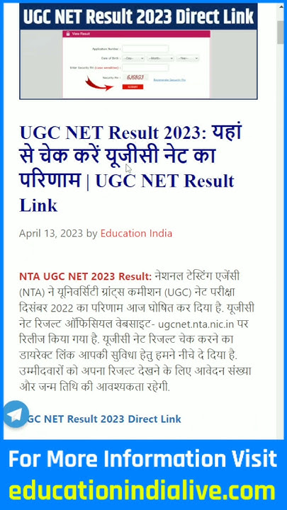 UGC NET Result 2023 Kaise Dekhe || How To Check UGC NET Result 2023 - YouTube