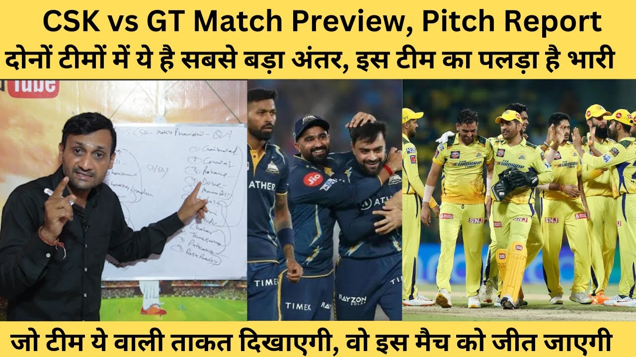 CSK vs GT Match Preview| Pitch Report| Winning Comparison| CSK vs GT ...