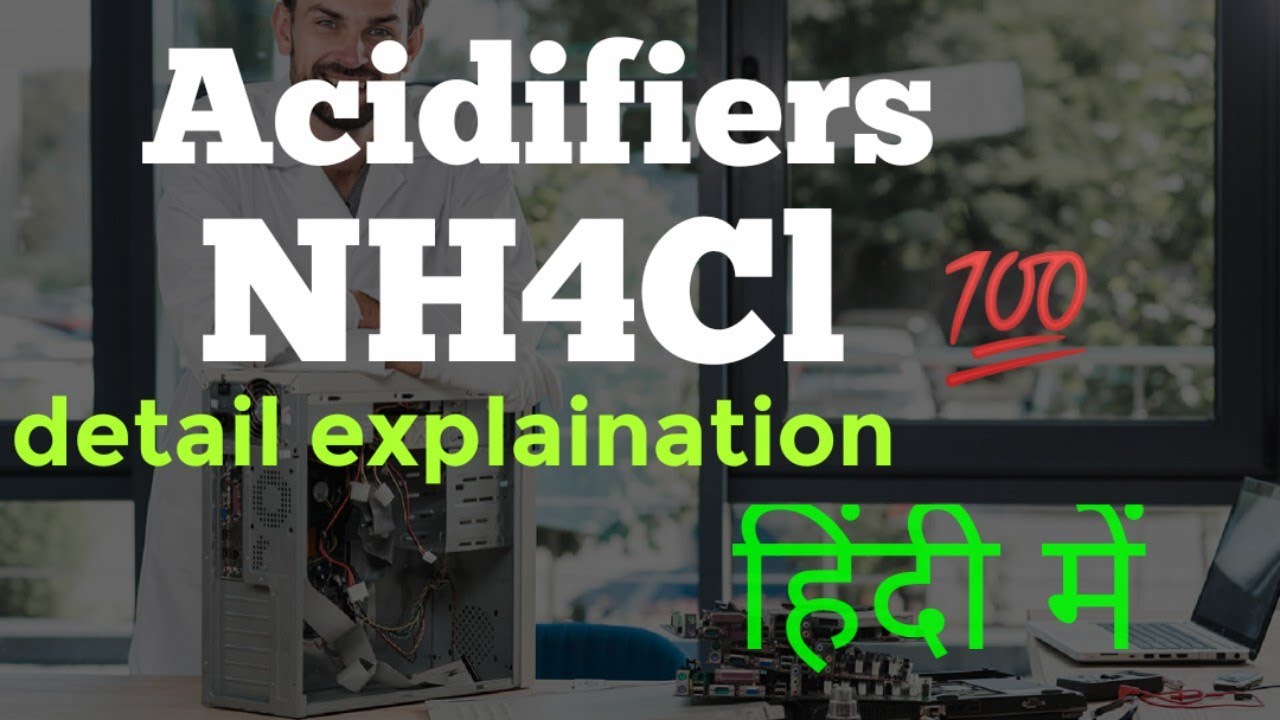 Acidifiers#Ammoniumchloride|Gastrointestinal agents part-1|inorganic ...