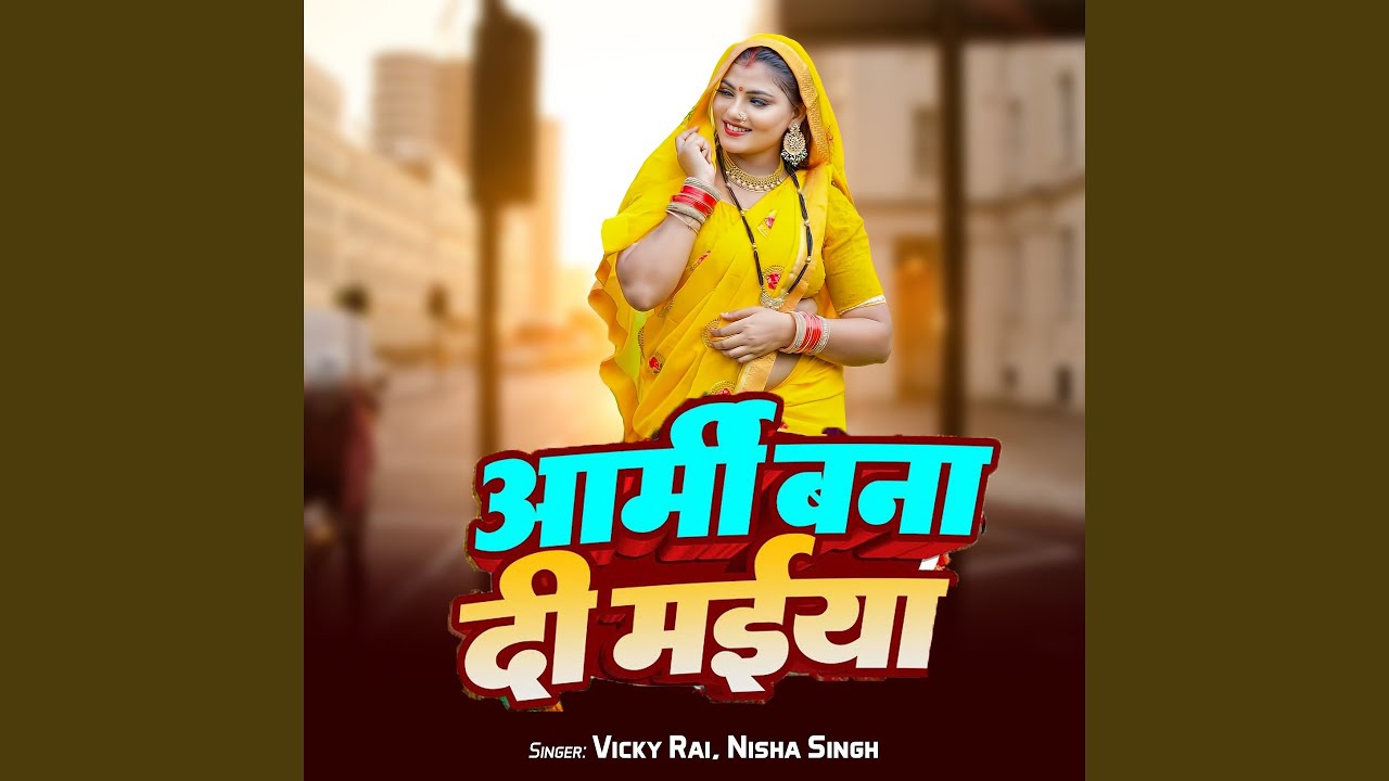 Army Bna Di Maiya - YouTube