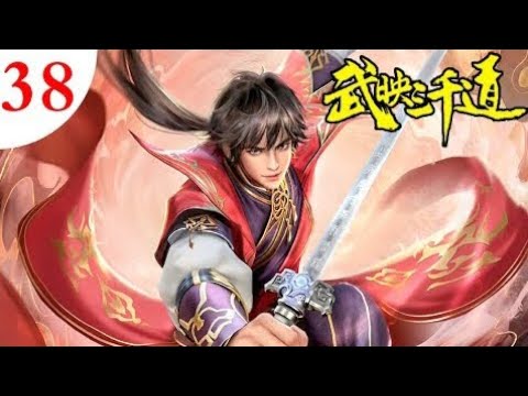 wu ying thousand paths trailer 38 - YouTube