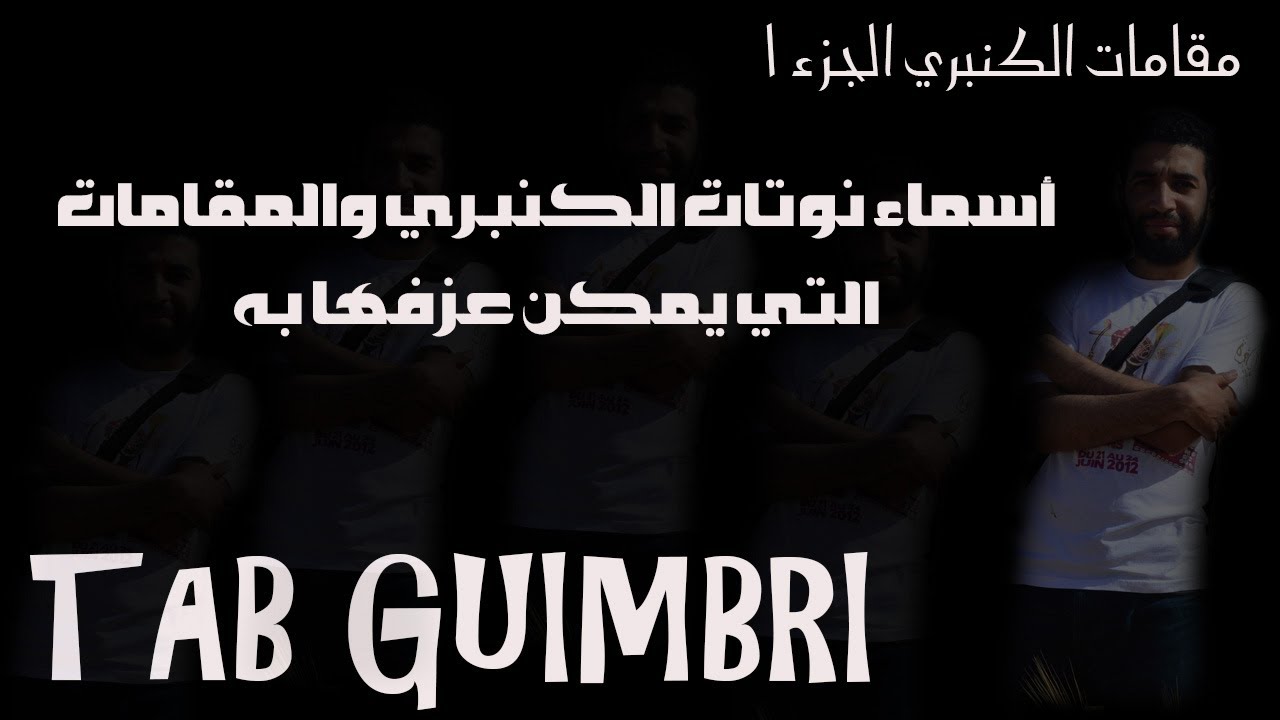 les notes et les gammes du Guimbri - YouTube