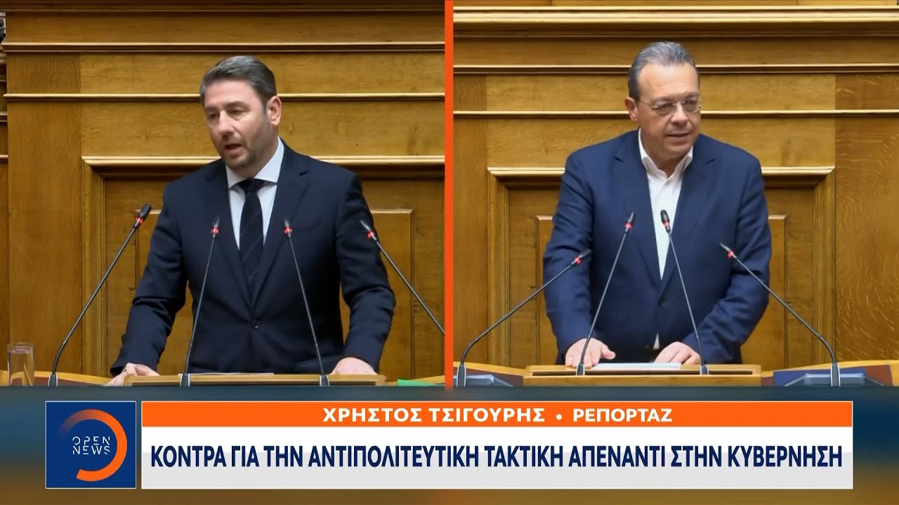 Ανδρουλάκης και Φάμελλος κοντράρονται στη Βουλή για την αντιπολιτευτική ...