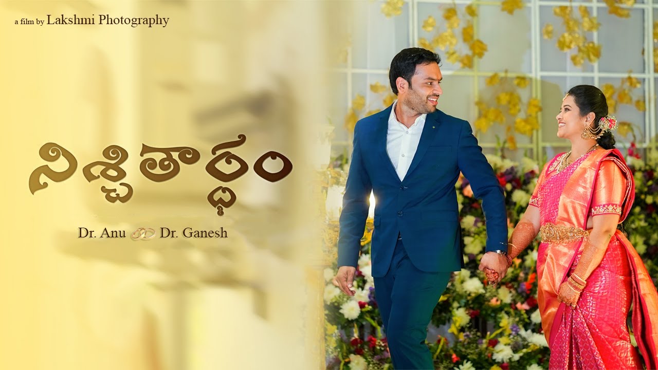 Dr. Anu + Dr. Ganesh Engagement Promo I Lakshmiphotography | 8686167333 ...