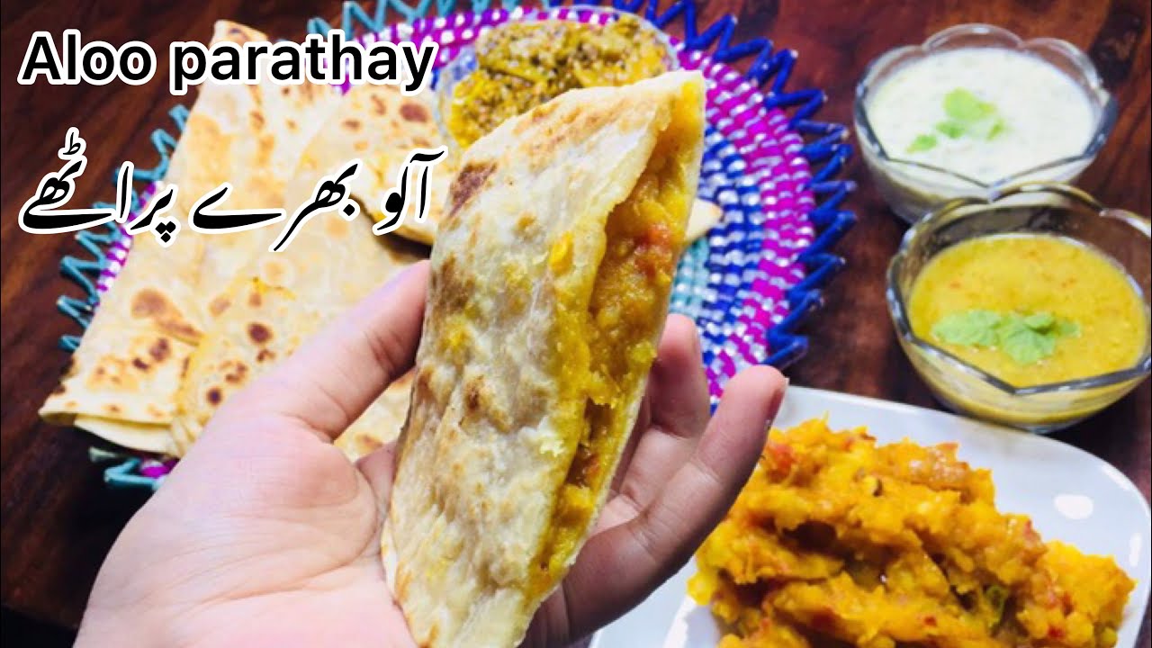 Aloo bharay parathay | crispy parathay | easy paratha recipe | easy ...