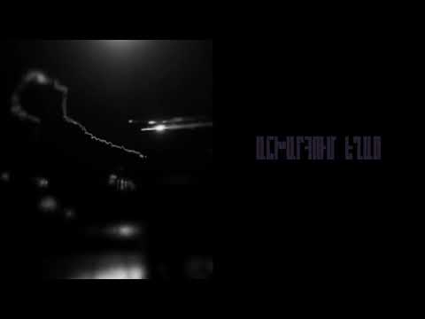 narek cosmos | namak