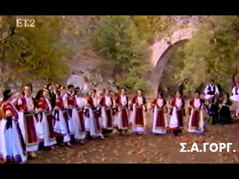 ΤΡΙΚΑΛΙΝΗ ΜΟΥ ΠΕΡΔΙΚΑ - ΖΗΛΕΥΤΗ ΤΡΙΚΑΛΩΝ - ΑΣΚΛΗΠΙΟΣ ΤΡΙΚΑΛΩΝ - ΕΤ2 ...
