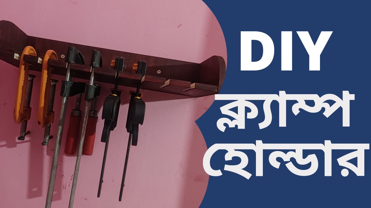 DIY Clamp Holder (Simple Clamp Rack) - YouTube