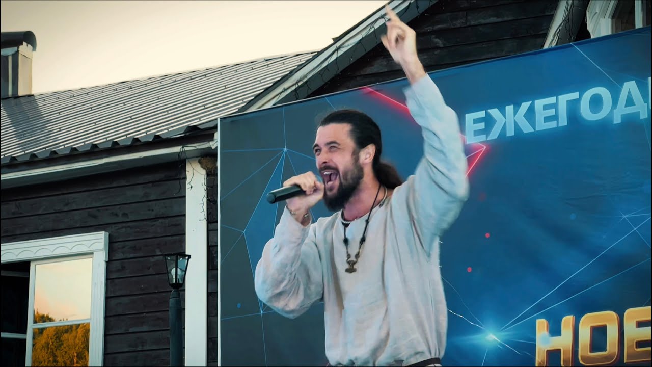 Valhalla calling (live with throat singing & distortion). Viking's ...