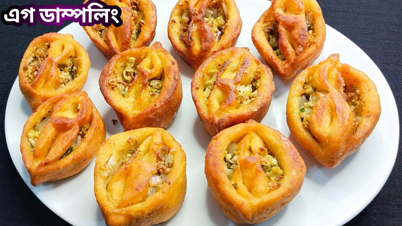 একদম নতুন স্টাইলে পটেটো ফ্রাই মোমো/ডাম্পলিং | Egg Potato Fry Momos ...