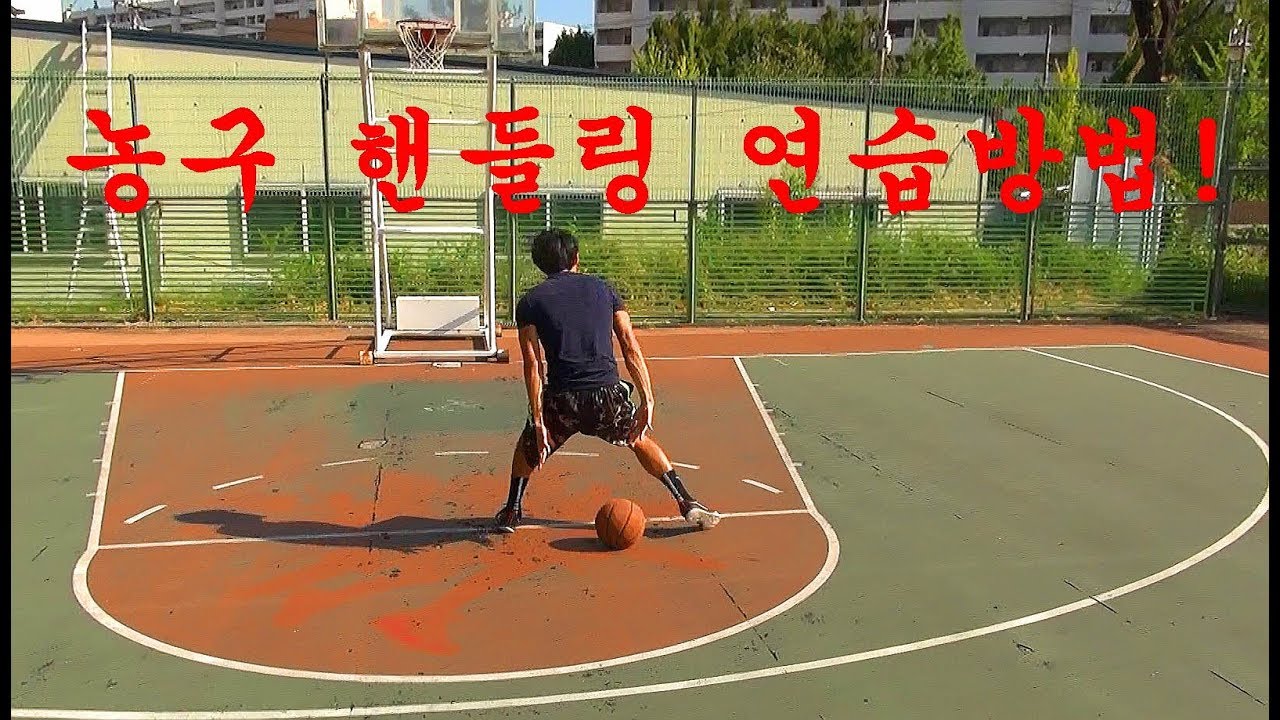 농구 드리블 난이도 늘리는연습방법1탄 드리블응용동작 인엔아웃 크로스 스텝백 다리사이드리블 비하인드드리블 훕코리아 시크릿강좌