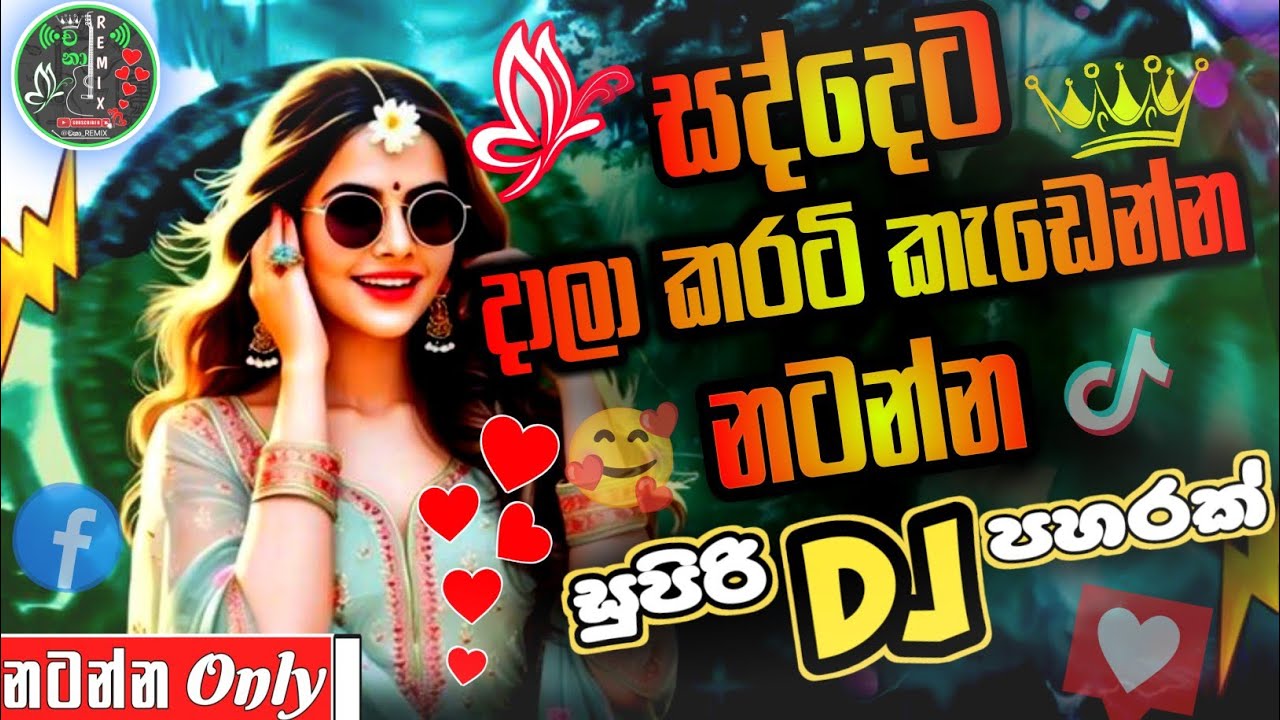 Trending DJ Remix Song 2026 | DJ party mix🔊🎵 - YouTube