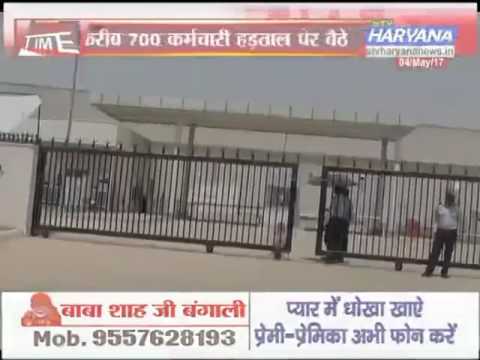 Aisin automotive rohtak haryana...(2) - YouTube