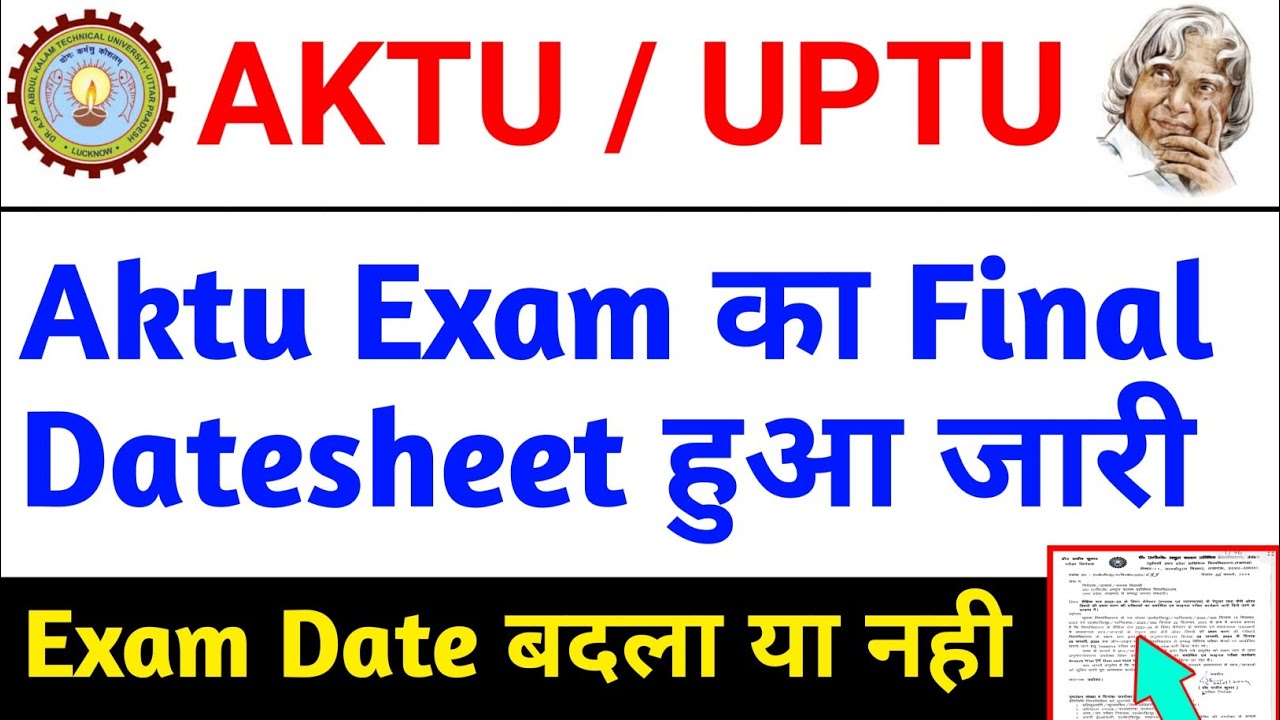 बड़ी अपडेट😳 Aktu Exam Final Datesheet Aktu Result News Aktu Latest