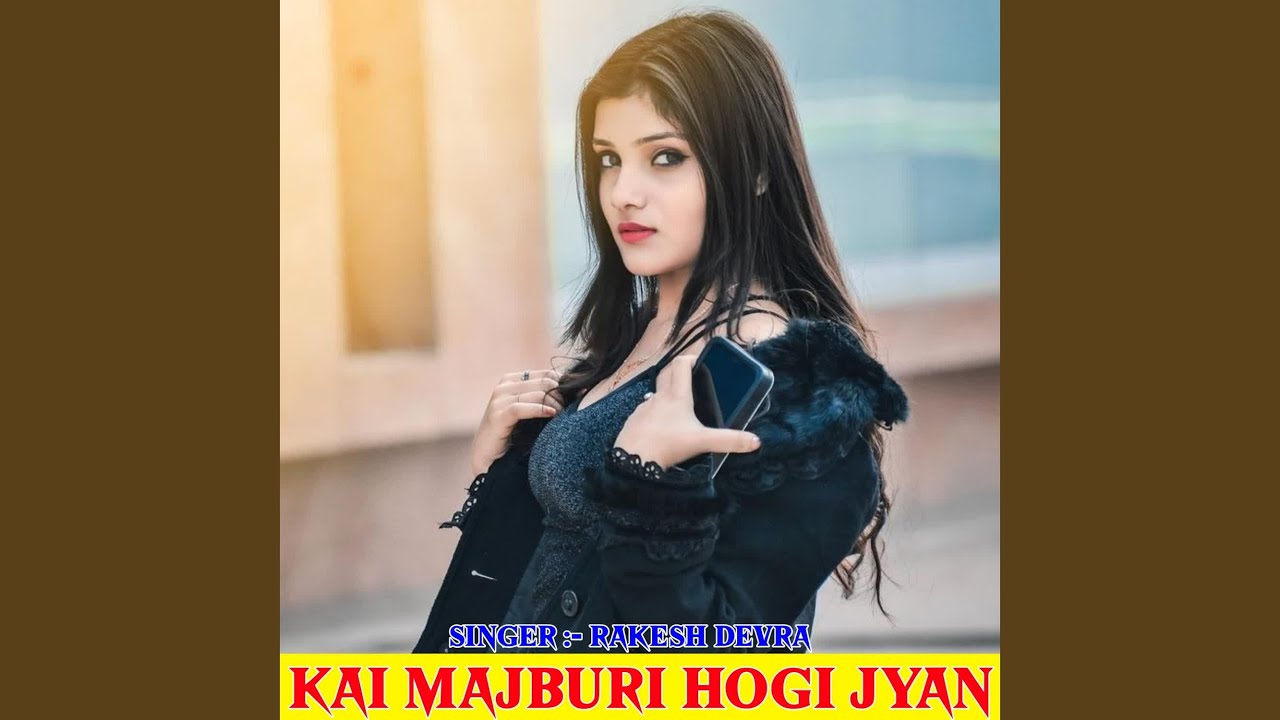 Kai Majburi Hogi Jyan - YouTube