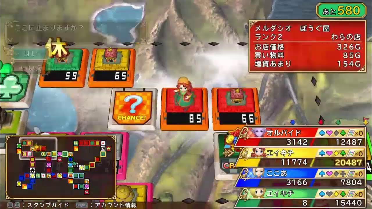 【いたスト DQ&FF 30th】 オンライン対戦 #21 - YouTube