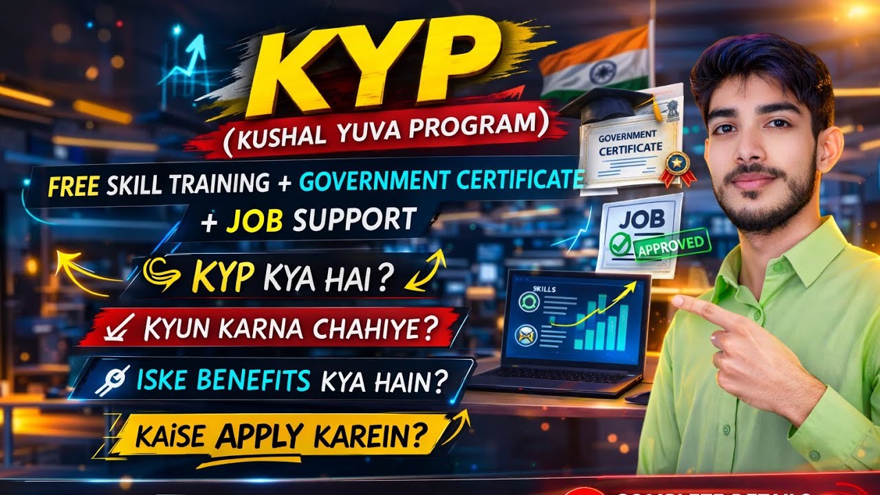 KYP Kya Hai? | KYP Full Information 2026 #KYP #KushalYuvaProgram # ...