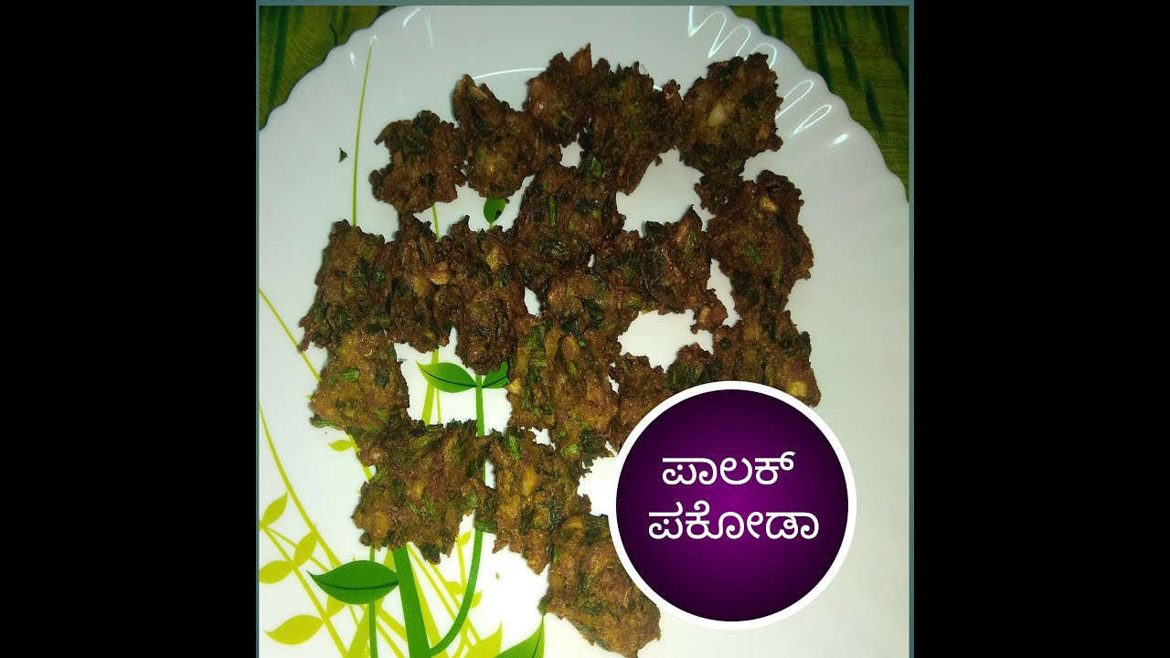 Palak Pakoda // COLOURS - YouTube