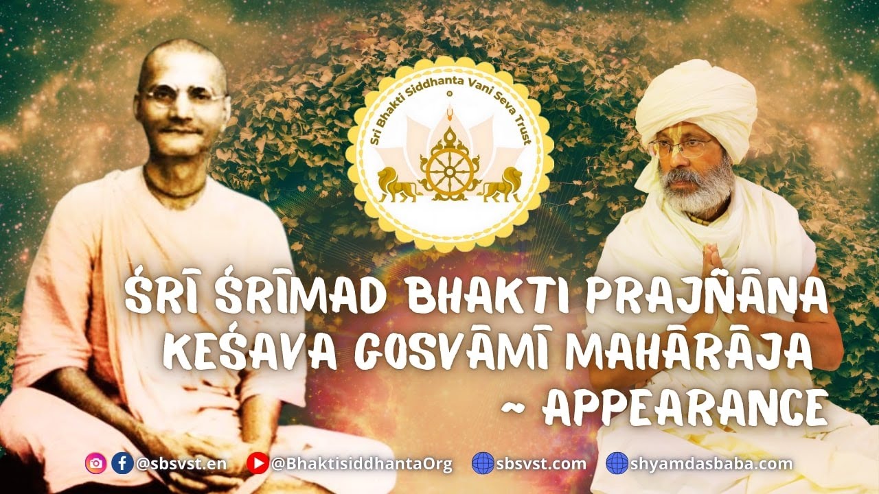 SBit250215 Il Leone-Acharya della Gaudiya Math, Srila Bhakti Prajnana ...
