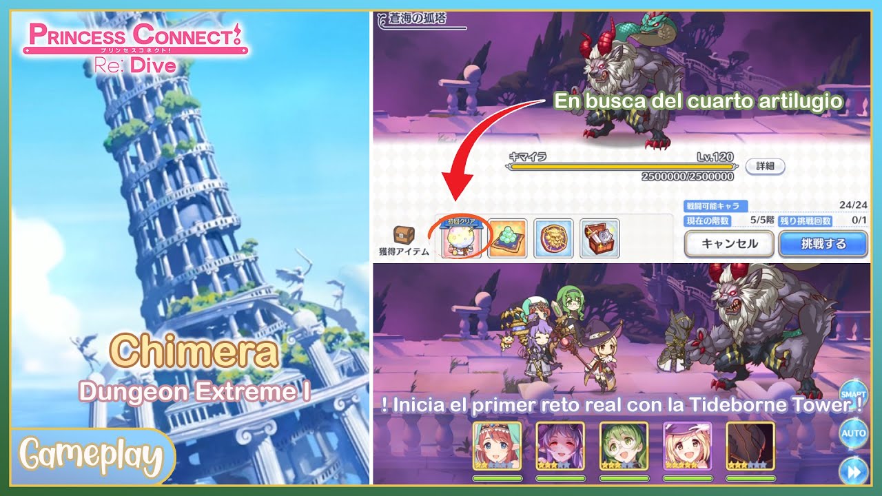 💥 Chimera | Dungeon Extreme I| bitácora de viaje - dungeon parte 4 ...