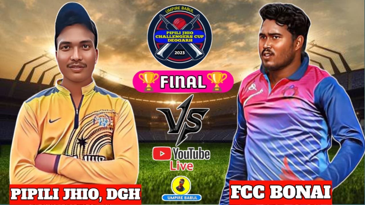 Live 🛑: 🏆 FINAL : PIPILI JHIO CHALLENGERS CUP DGH: #umpirebabul # ...