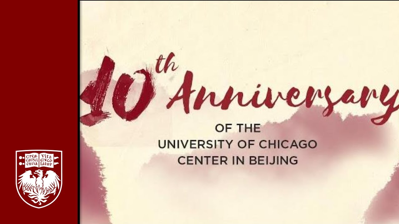 The University of Chicago Center in Beijing, Ten years of impact | 芝加哥 ...