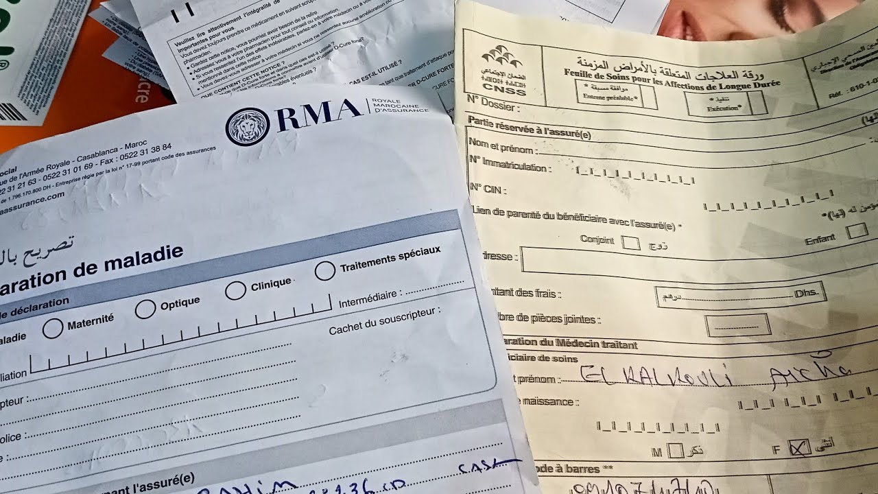 كيفاش تعمر ورقة العلاجات cnss+RMA - YouTube