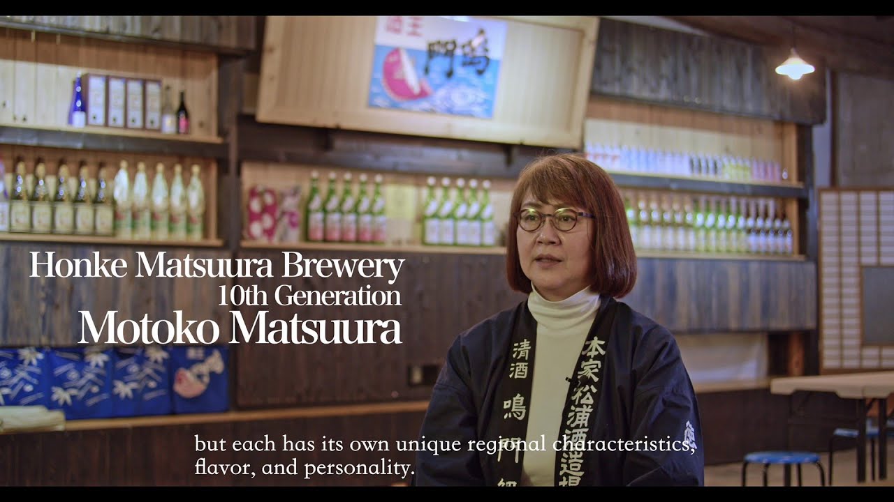 Message: Welcome to Naruto from the Brewer 【Tokushima 】 - YouTube