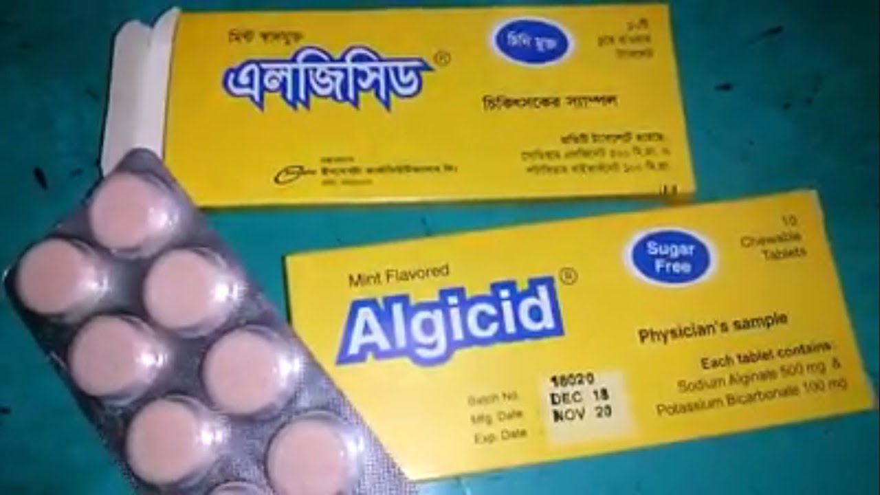 গ্যাস্ট্রিক আলসার || পেপটিক আলসার || Algicid || Incepta Pharmaceuticals ...