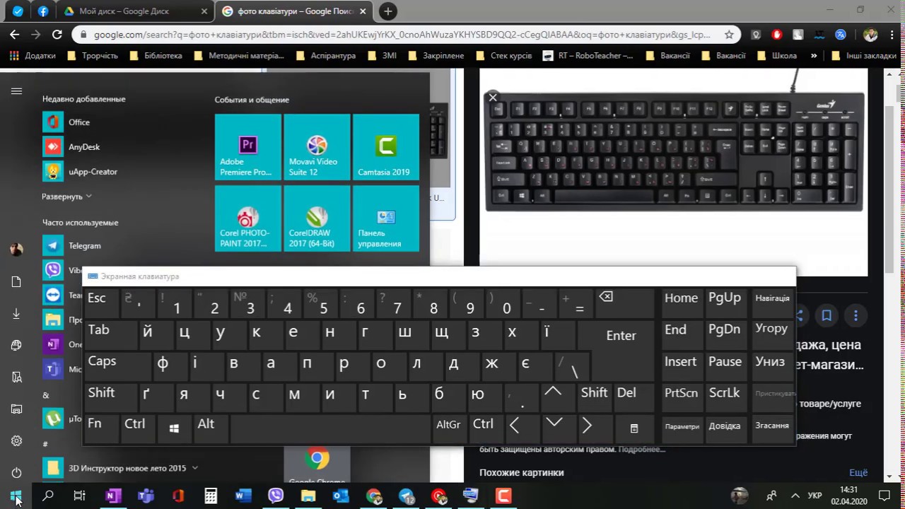 Як зробити скріншот Фото екрану Youtube
