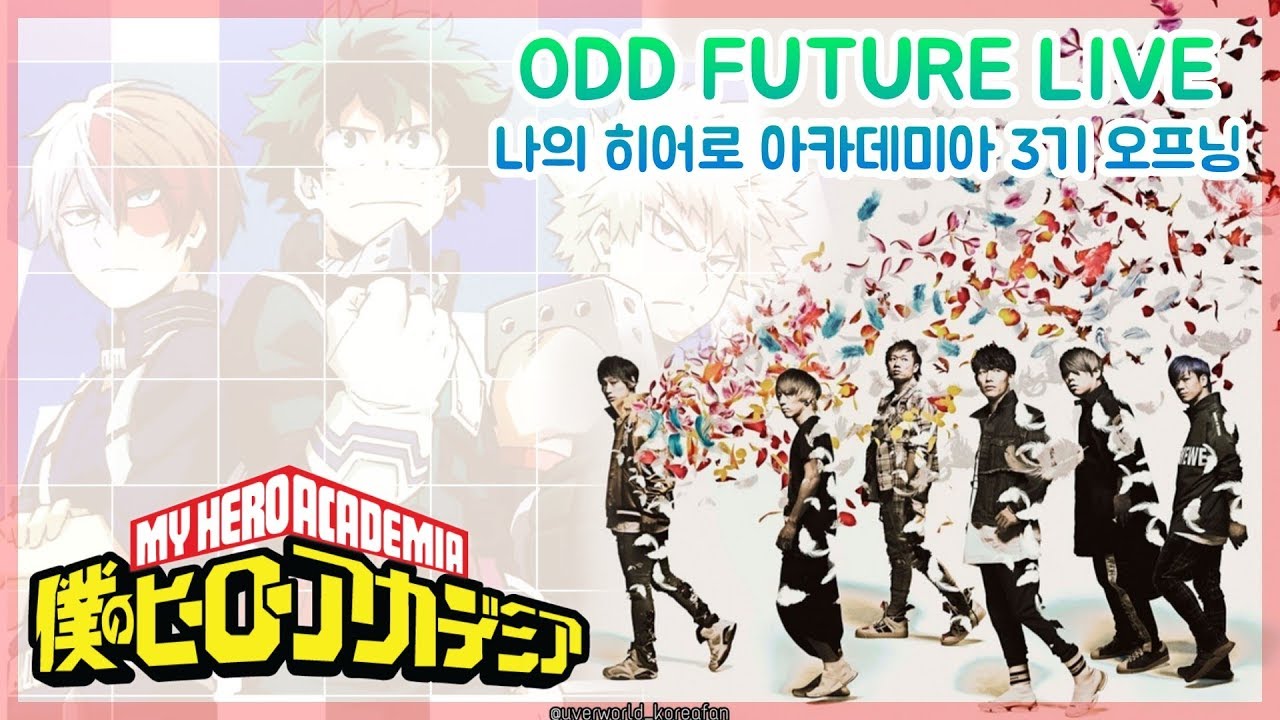 ODD FUTURE Live 『나의 히어로 아카데미아 3기 오프닝』 [UVERworld/우버월드] - YouTube