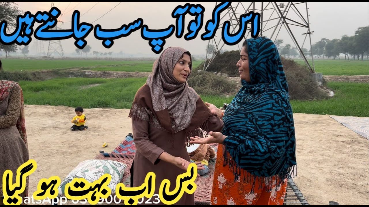 Traditional village Life Routine | pakistan village life | Pakistani ...