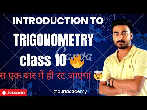Trigonometry introduction class 10 maths #puriacademy - YouTube