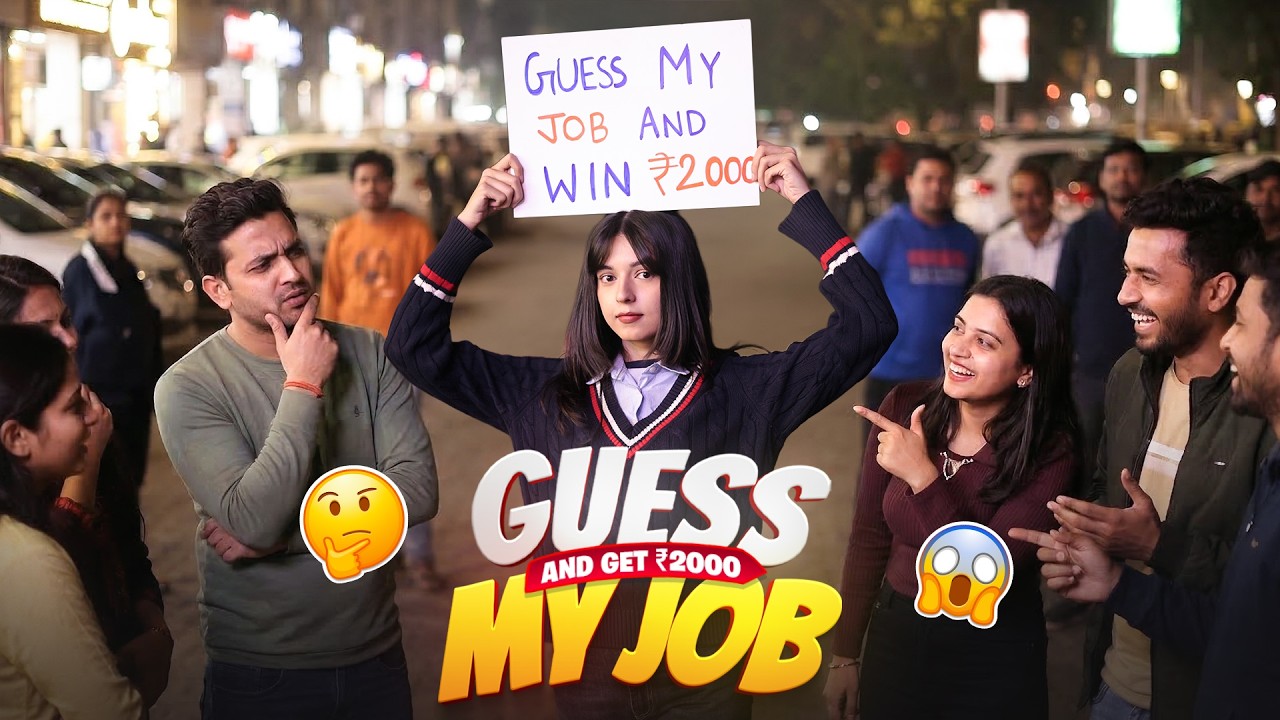 Guess My Profession and Win ₹2000! - YouTube
