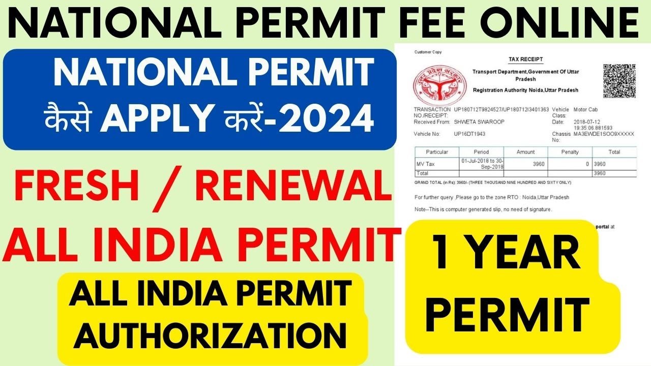 How to Pay National Permit Online Payment 2024 | National Permit ...