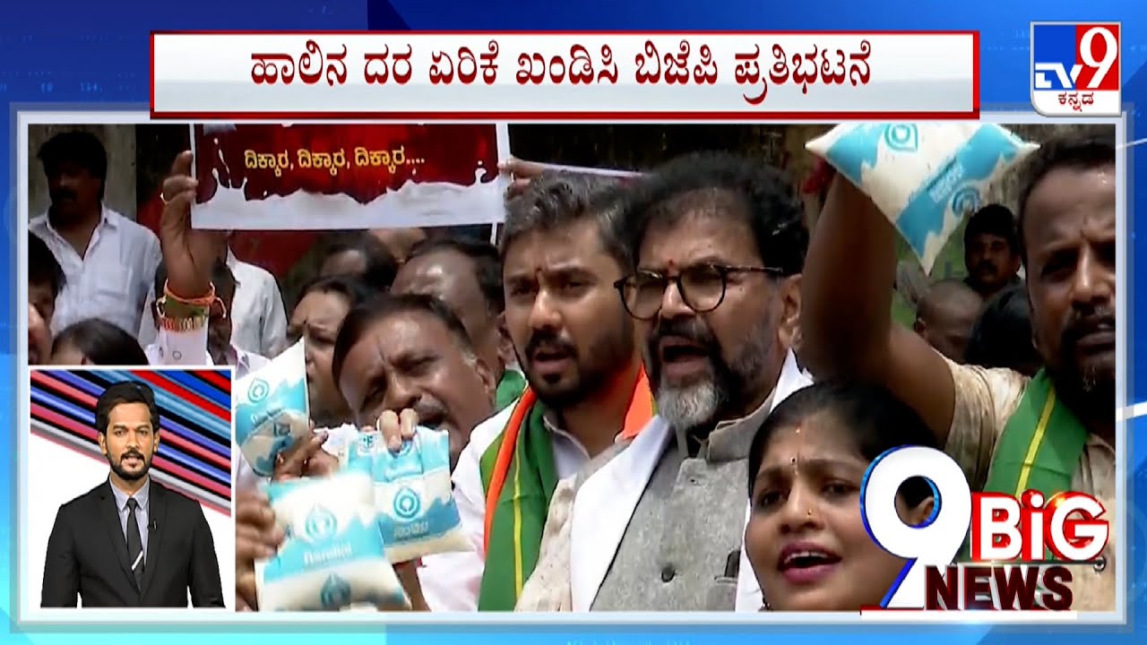 9 Big News Top News Stories Of National & State (29-06-2024) - YouTube