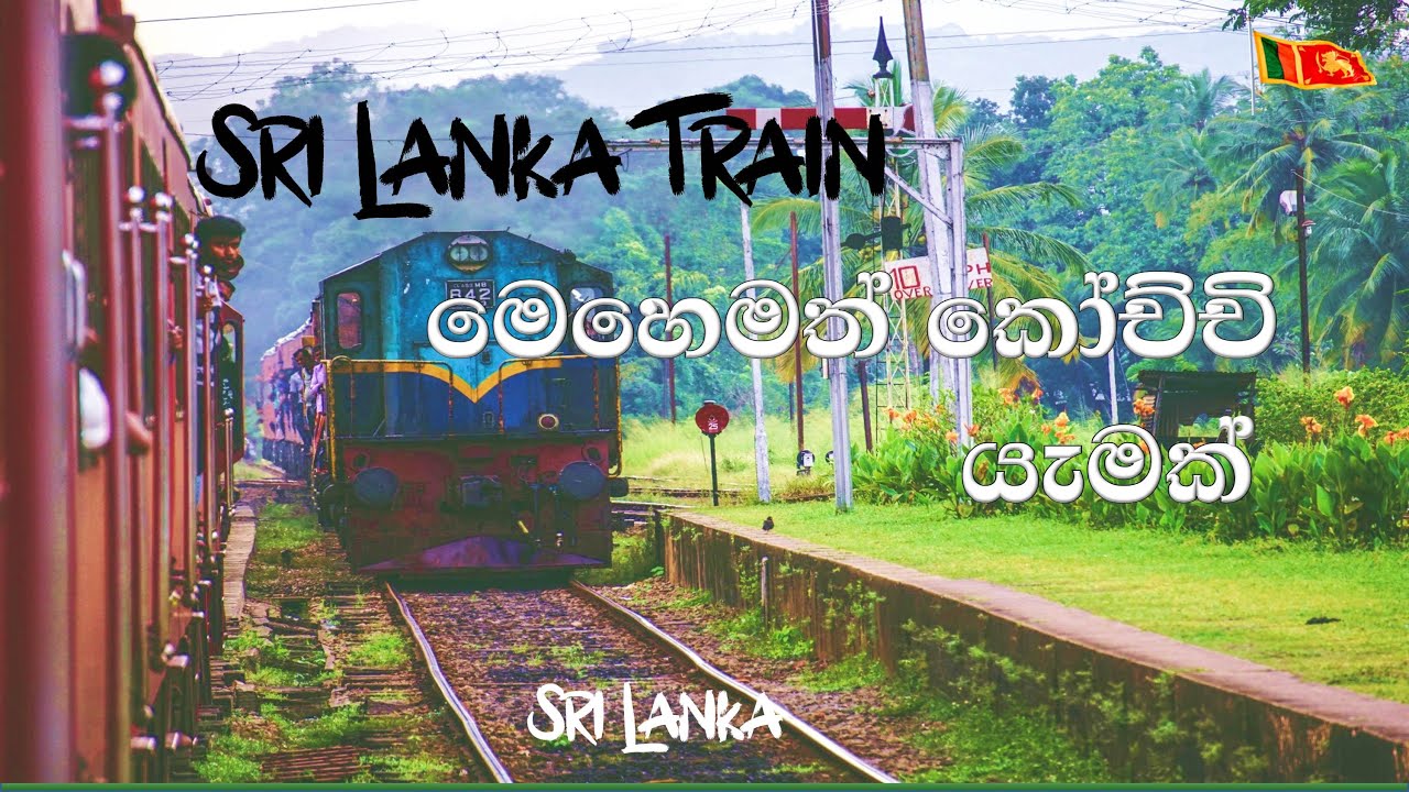 Railway station train |Batuwatta - YouTube