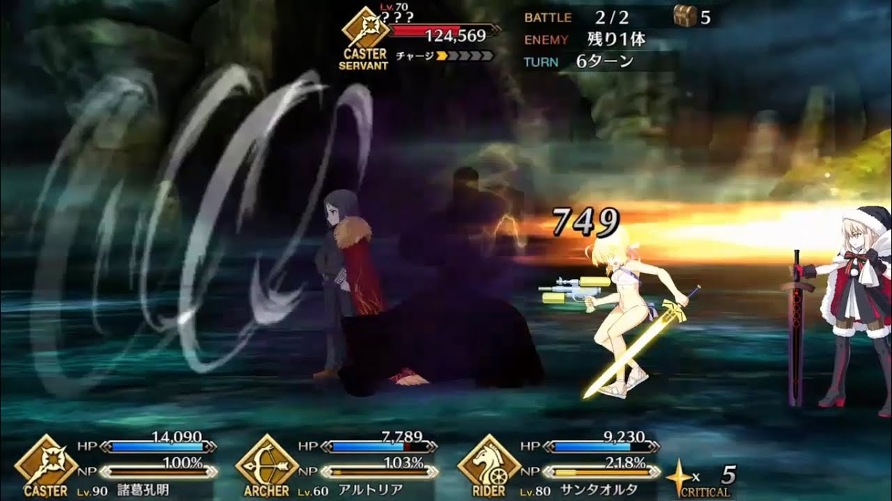 Fate/Grand order - Shadow Thomas Edison - Summer event part 2 (5ap lv46 ...