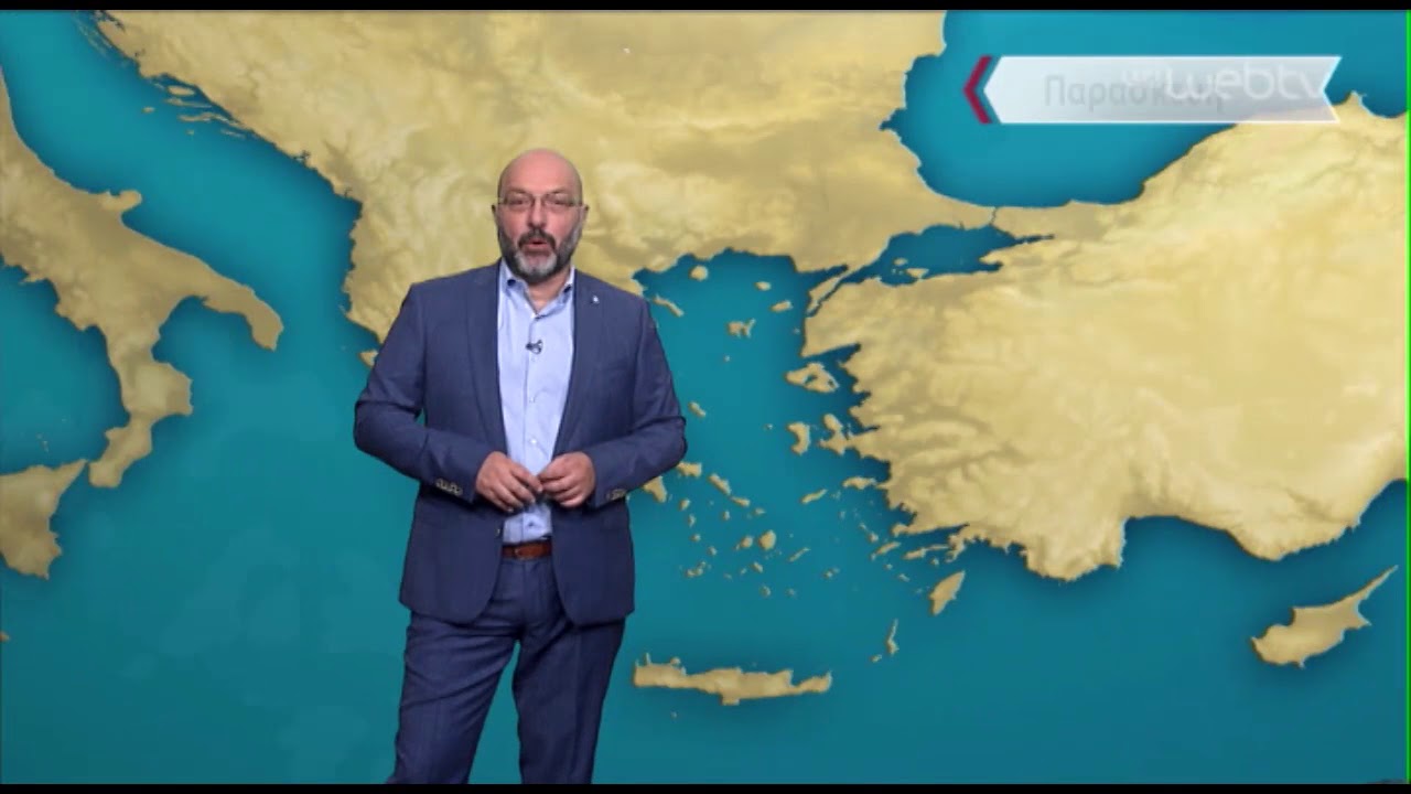 ΔΕΛΤΙΟ ΚΑΙΡΟΥ με τον Σάκη Αρναούτογλου 22.00 | 25/09/2019 | ΕΡΤ - YouTube