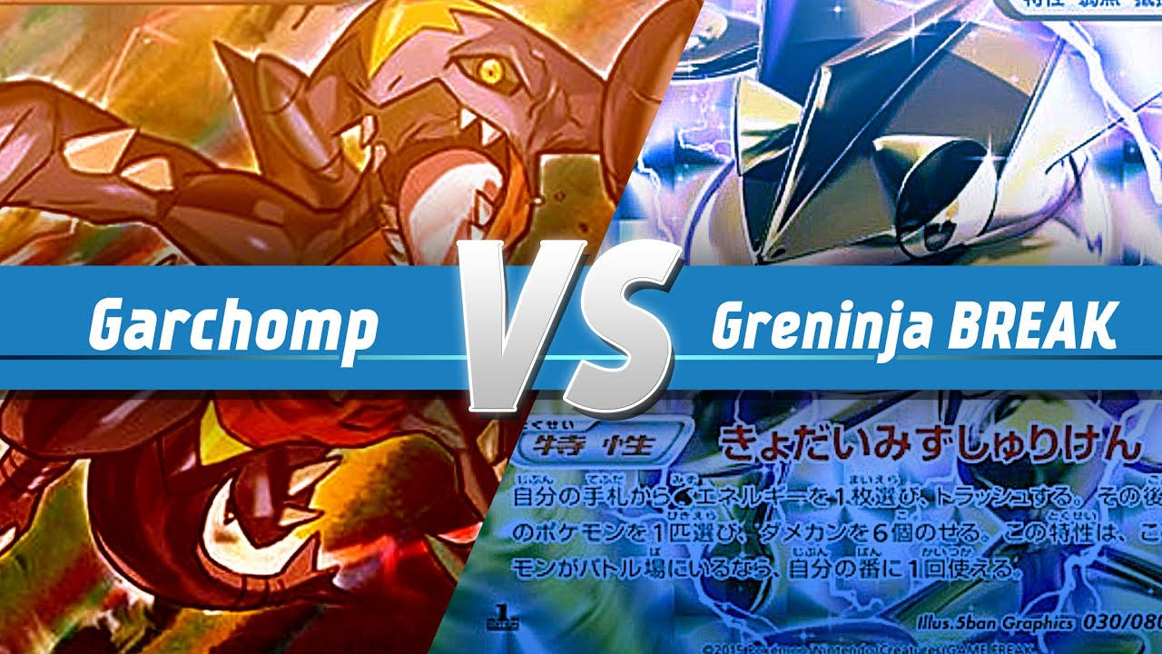 Pokemon Garchomp VS Greninja BREAK Decks | TESTING GROUNDS - YouTube