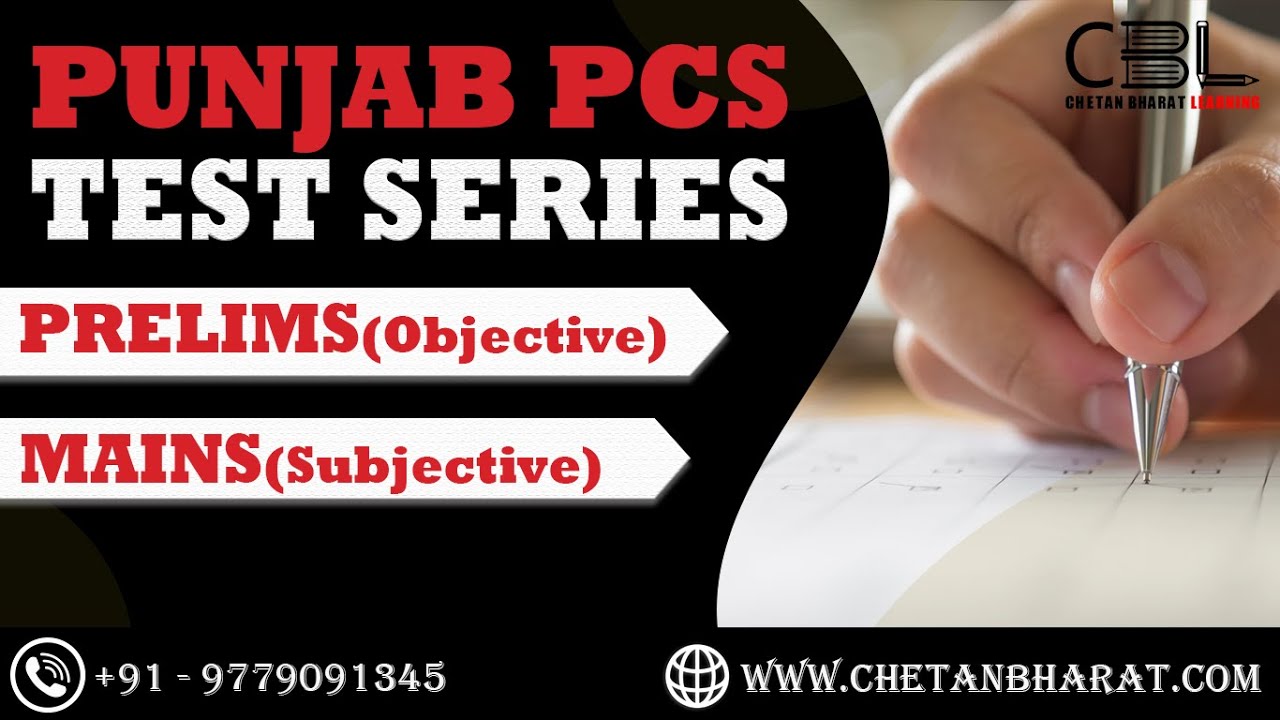 PPSC PUNJAB PCS TEST SERIES | PRELIMS & MAINS | BEST PUNJAB PCS TEST ...