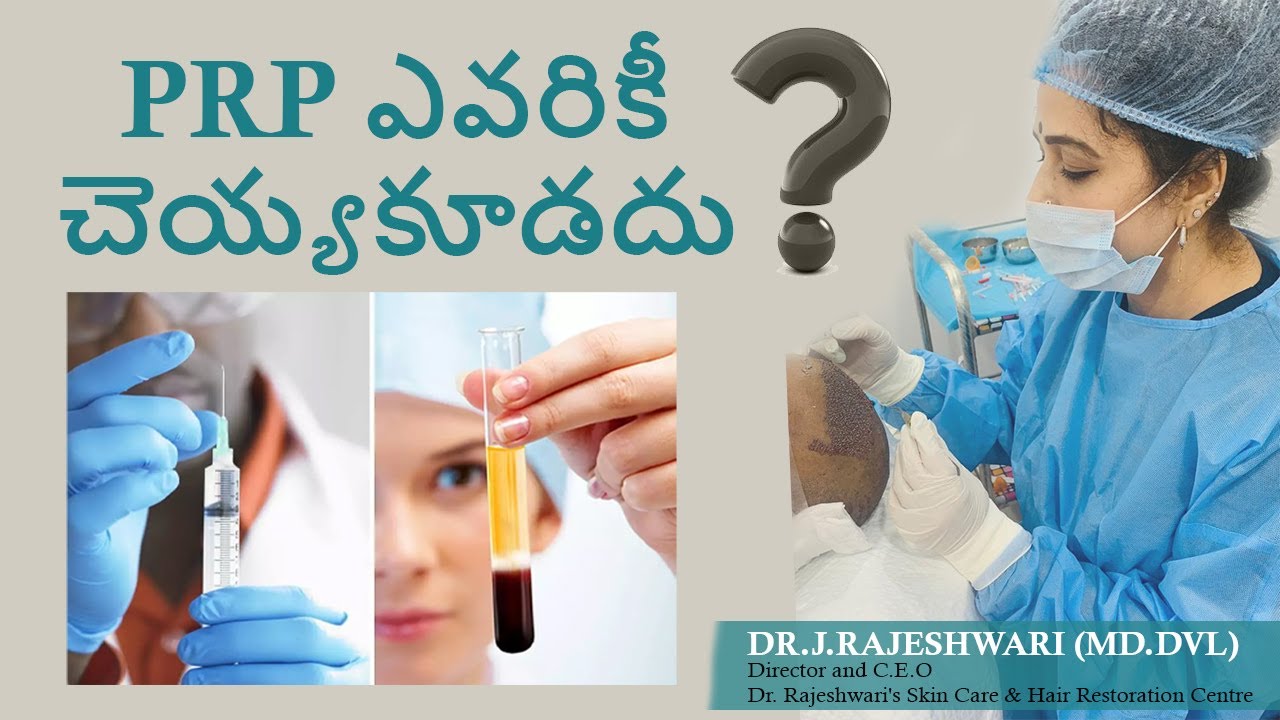 Understanding the Contraindications of PRP | Everything you need to ...