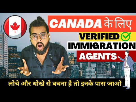Canada Best Agent Details | Canada Jobs For Indians | Canada Visa ...