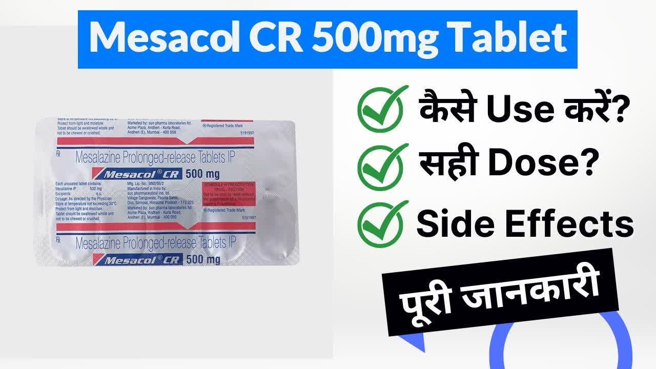 Mesacol CR 500mg Tablet Uses in Hindi | Side Effects | Dose - YouTube