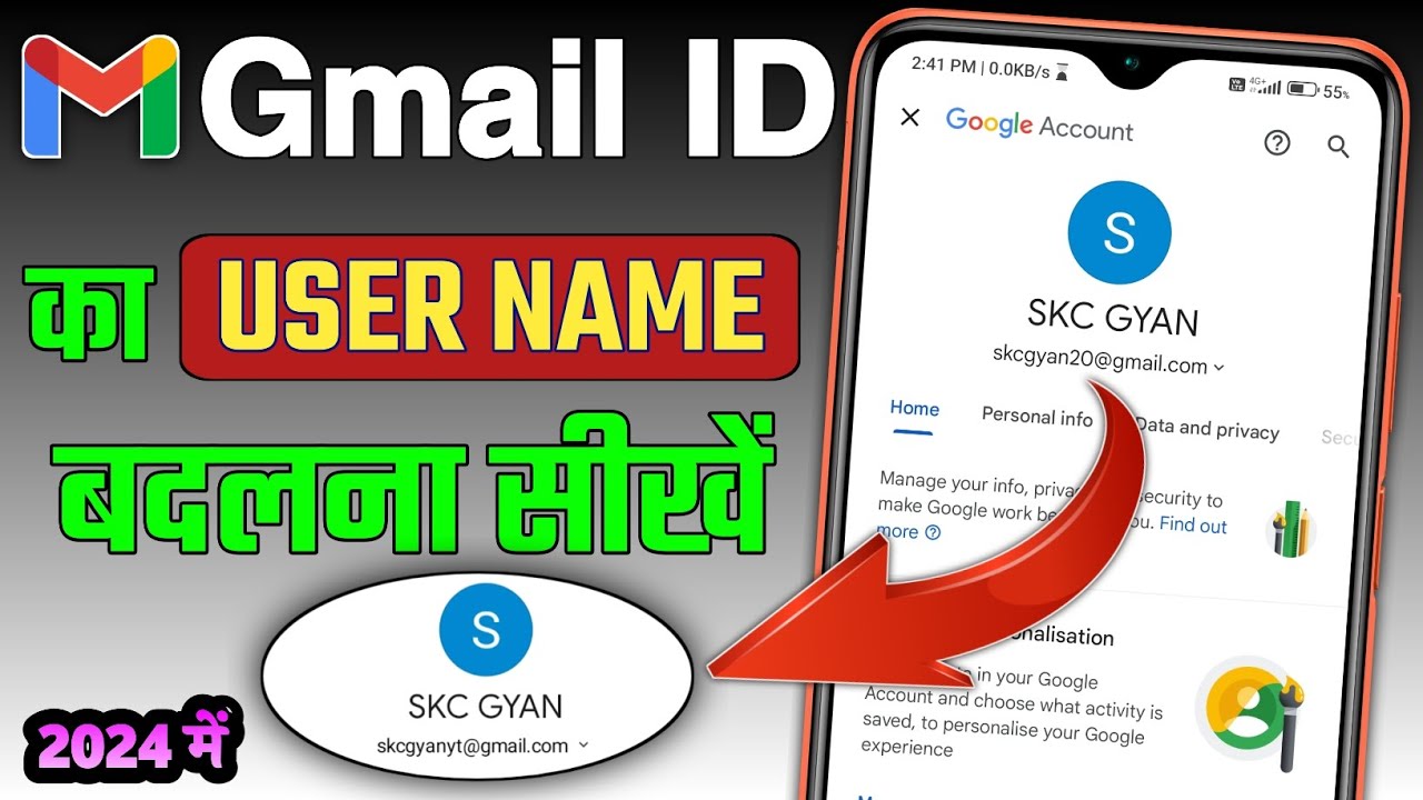 Gmail Id Username Kaise Change Kare | How To Change Gmail Id Name ...