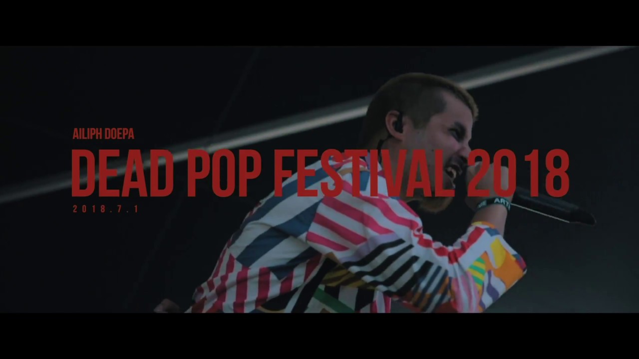 DEAD POP FESTiVAL 2018 DIGEST MOVIE -Ailiph Doepa- - YouTube
